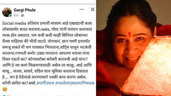 Gargi Phule Thatte slams senior actors on making dance reels in front ...