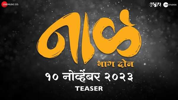 Naal 2 Movie Review: A story of love and emotional bonds