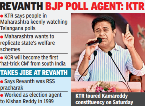KTR: Ktr Sets 1.5l Majority For Kcr In Kamareddy | Hyderabad News ...