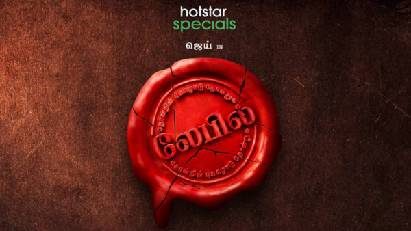 Label Trailer: Jai and Tanya Hope starrer Label Official Trailer