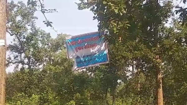 Dearth of basic facilities: Chhattisgarh Pahadi Korwa tribe people ...