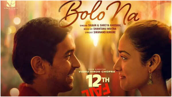 12th Fail | Song - Bolo Na