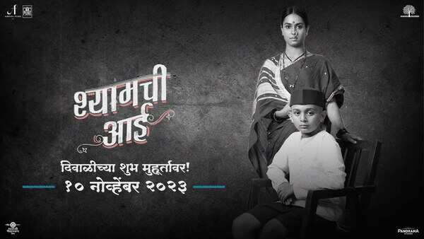 Shyamchi Aai Movie Review: A contemporary retelling of a timeless classic