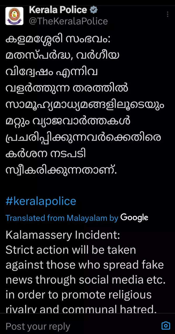 Kerala Bomb Blast: One killed, over 36 injured in explosion at ...