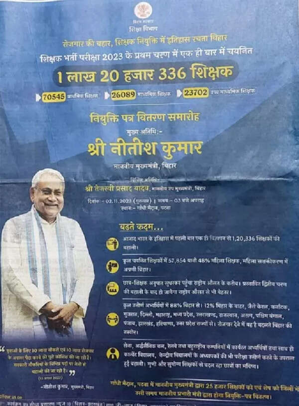 Tejashwi Yadav's photo missing from posters, newspaper ads; RJD fumes | Patna News - Times of India