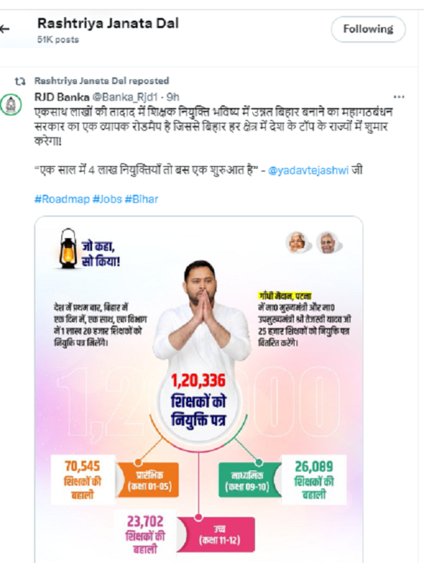 Tejashwi Yadav's photo missing from posters, newspaper ads; RJD fumes | Patna News - Times of India