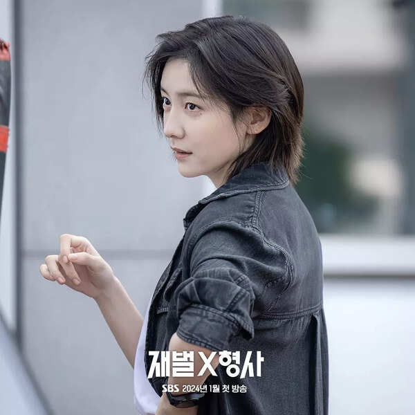 New stills from 'Flex x Cop': Park Ji Hyun's detective character set to ...