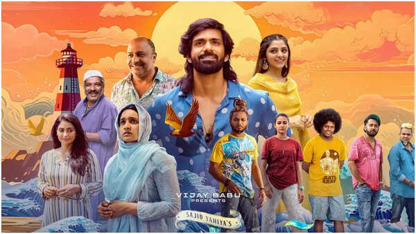 Qalb - Official Trailer