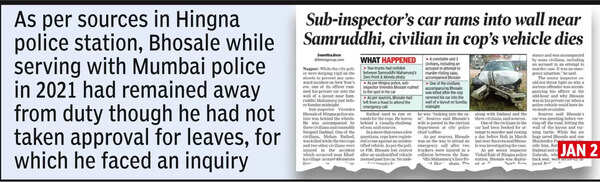 Hingna PSI: Hingna PSI | Departmental Inquiry | Leaves without Approval ...