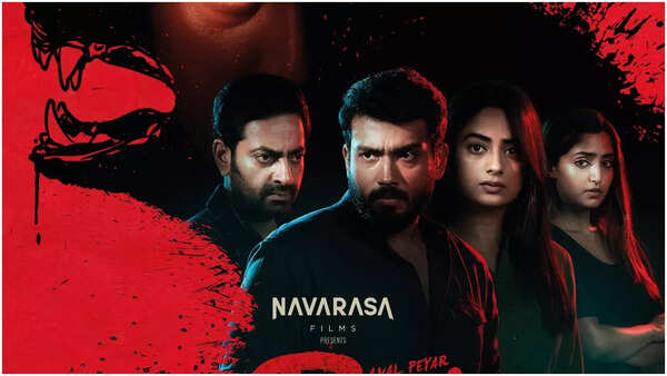 Bibi Rajni - Official Teaser