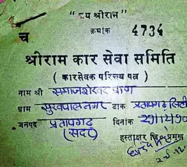 Karsevak: Karsevak at Age 12: A Journey of Struggle and Devotion ...