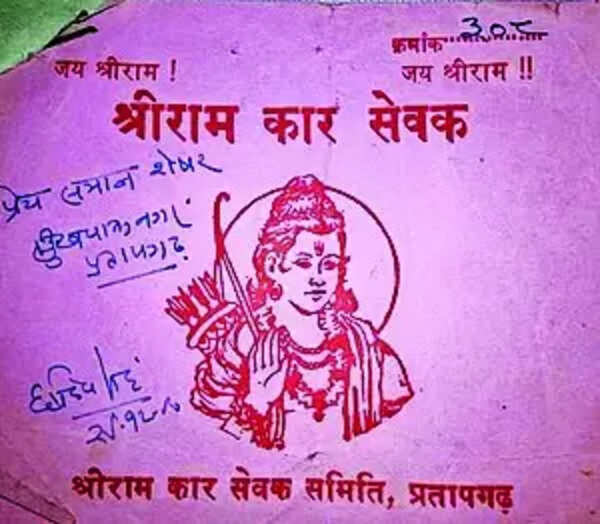 Karsevak: Karsevak at Age 12: A Journey of Struggle and Devotion ...