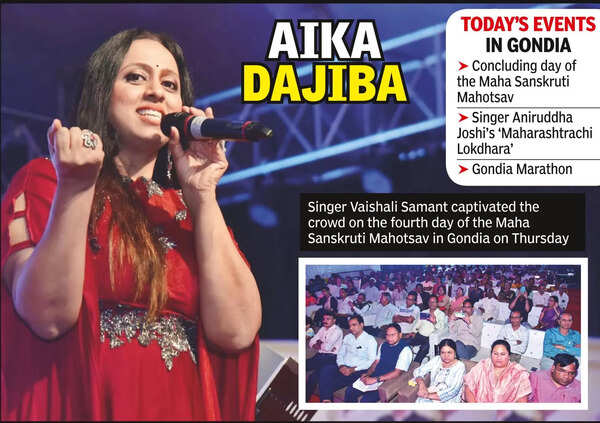 Vaishali Samant: Gondia Rocks With Samant’s Power-Packed Performance ...