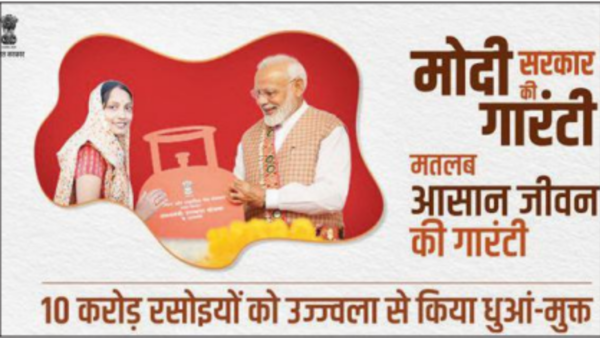Put up 'Modi ki guarantee' hoardings at all pumps, govt 'nudges' state ...