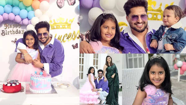 Furteela - Official Trailer