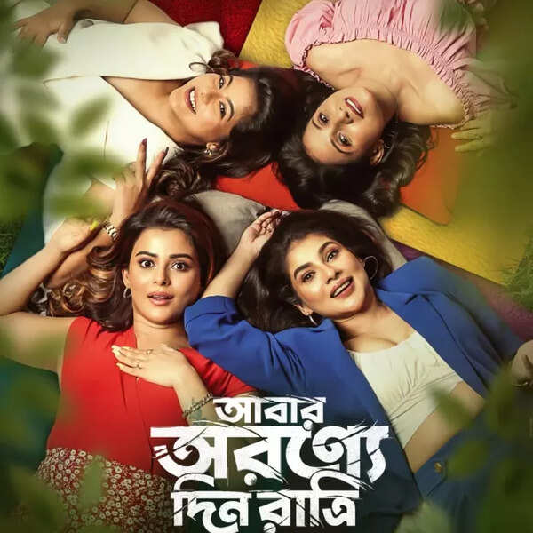 Four female friends set out on a journey to rediscover themselves; Abar Awronne Din Ratri ...