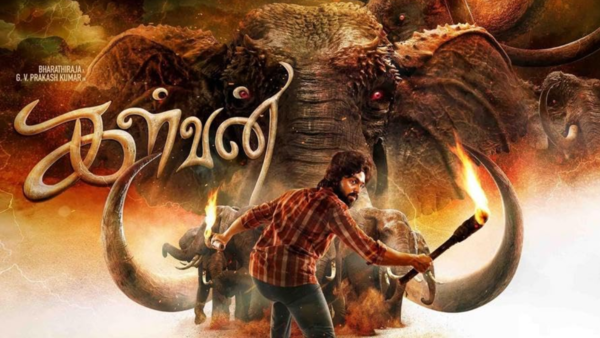 Kalvan - Official Trailer