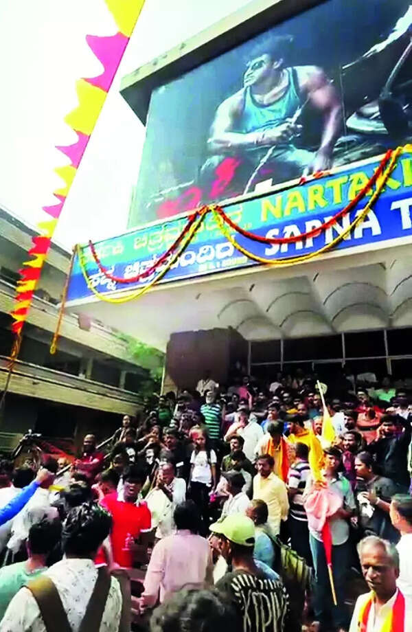 Appu - Official Trailer