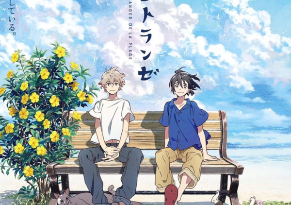 7 Amazing BL (Boys Love) anime you should see! | English Movie News ...