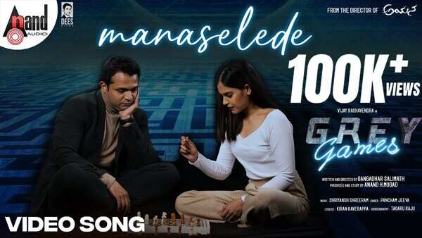 Grey Games Movie Review: Grey games review: A game of revenge set in ...