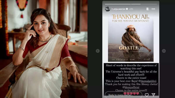 Manju Warrier lauds Prithviraj Sukumaran on ‘Aadujeevitham’ | - Times ...