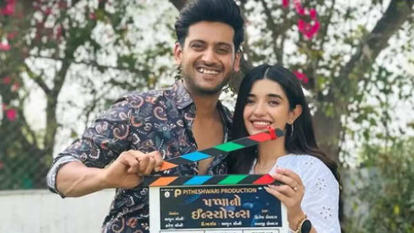 Pappa - Official Trailer