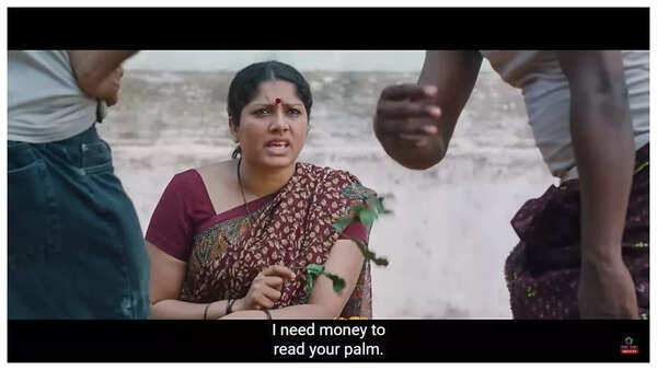 Aaro - Official Trailer