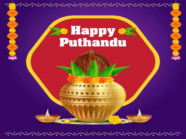 Tamil New Year Wishes & Messages: Happy Puthandu 2024: Best Tamil New ...