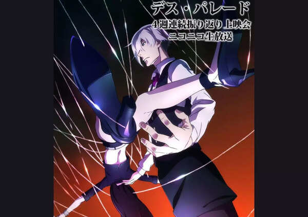 15 Must-Watch Anime For Fans Of Ghosts And Spirits | English Movie News ...