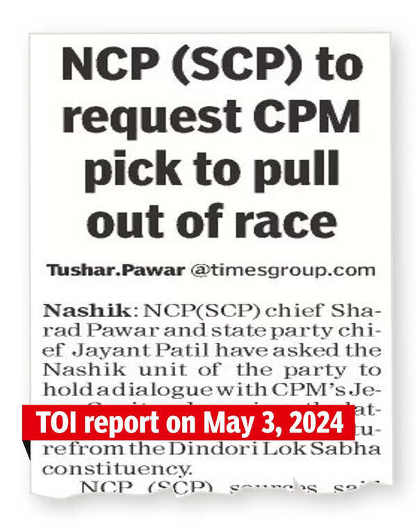 CPM: CPM withdraws from Dindori race; Gavit says he will first talk to ...