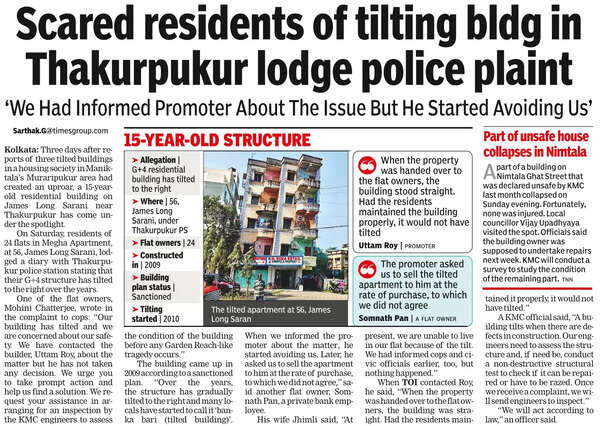 Kolkata Municipal Corporation: Kolkata Municipal Corporation Inspects ...