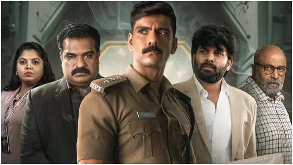 Golam - Official Trailer