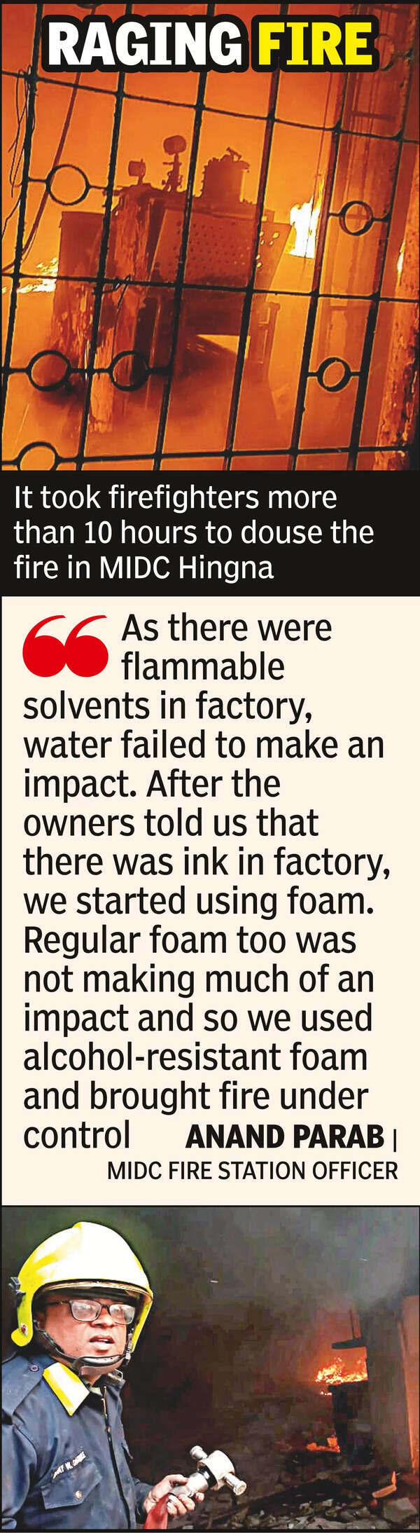 Ink Factory Blaze: Major Fire at Ink Factory in MIDC Causes ₹20cr ...