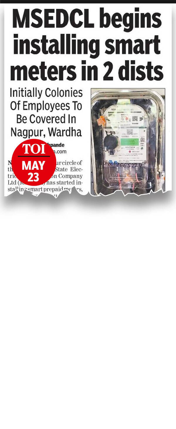 Prepaid Electricity Meters: NGO opposes Maharashtra's plan to install prepaid electricity meters ...