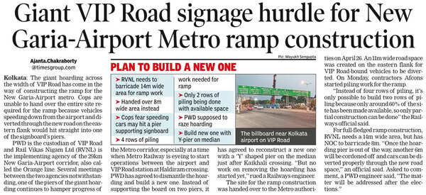 Metro Work: Metro work: Smaller board replaces giant VIP Rd signage ...