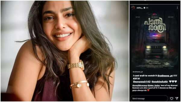 Aishwarya Lekshmi reacts to Ratheena’s next ‘Pathirathri’: I can’t wait ...