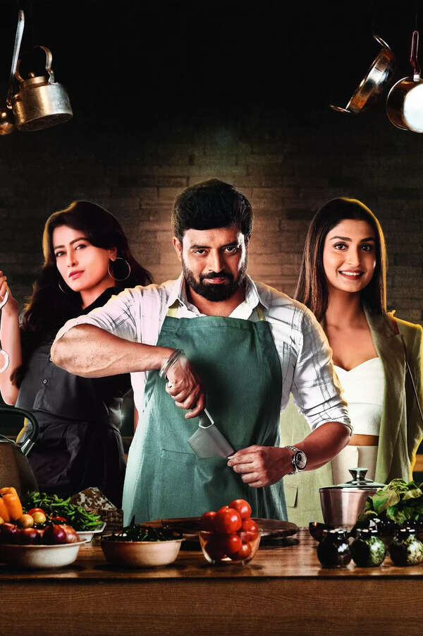 Chef Chidambara is based on a true story from Sri Lanka: Director Anand ...