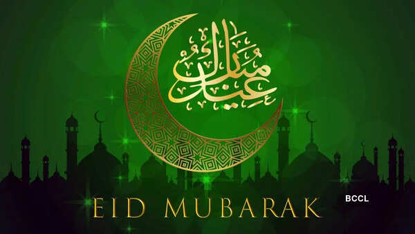 Eid Mubarak Images: 20 images that you can share with your friends and ...