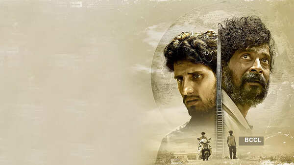 Rail Movie Review: A story lost on the tracks