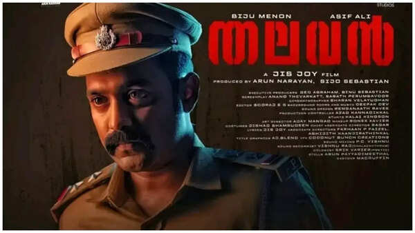 Thalavan - Official Trailer