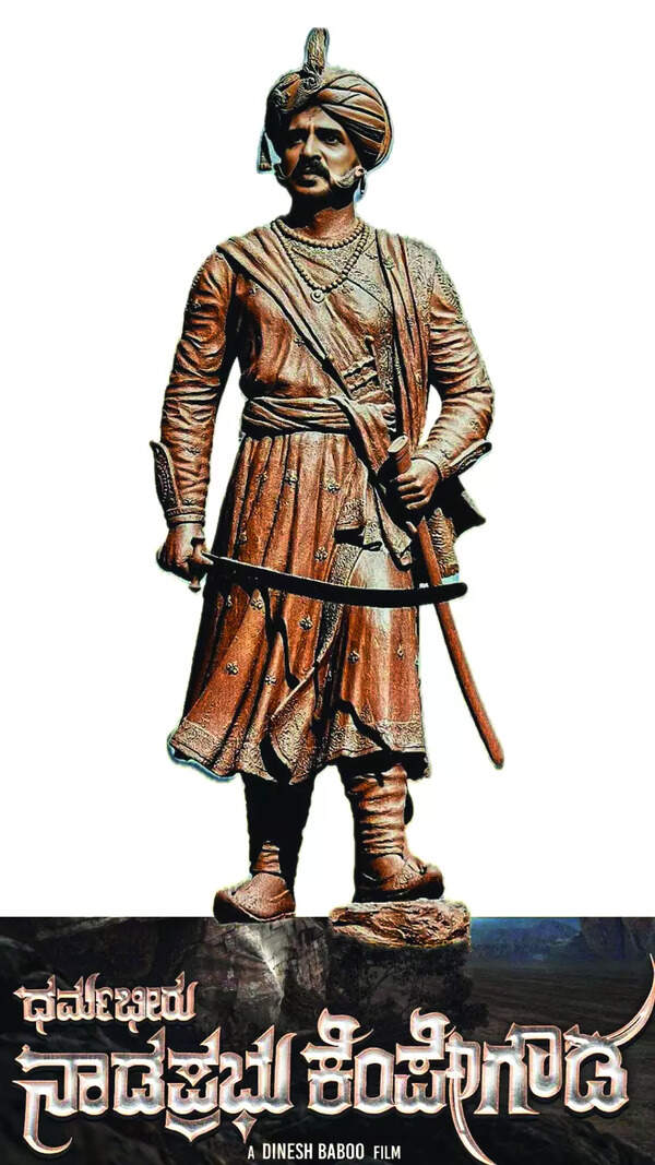 Biopics on Kempe Gowda in a legal tussle over title | Kannada Movie ...