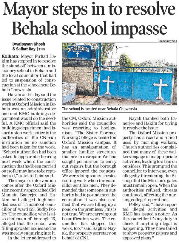 Behala School Impasse: Mayor rebuke for TMC councillor in Behala ...