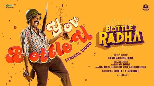 Bottle Radha Movie Review: A message in search of a movie