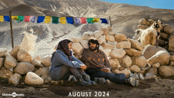 Minmini - Official Trailer