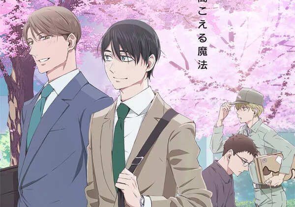 top10 bl (boys love) anime romances | - Times of India