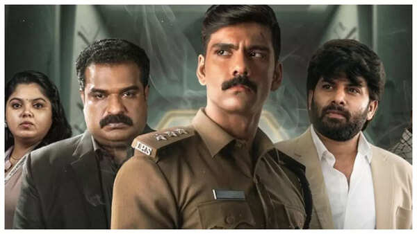 Qalb - Official Trailer