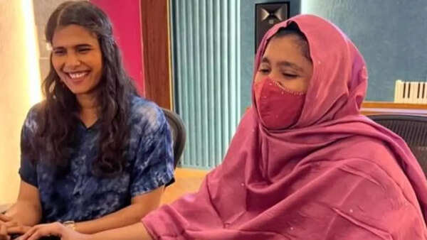 Minmini - Official Trailer