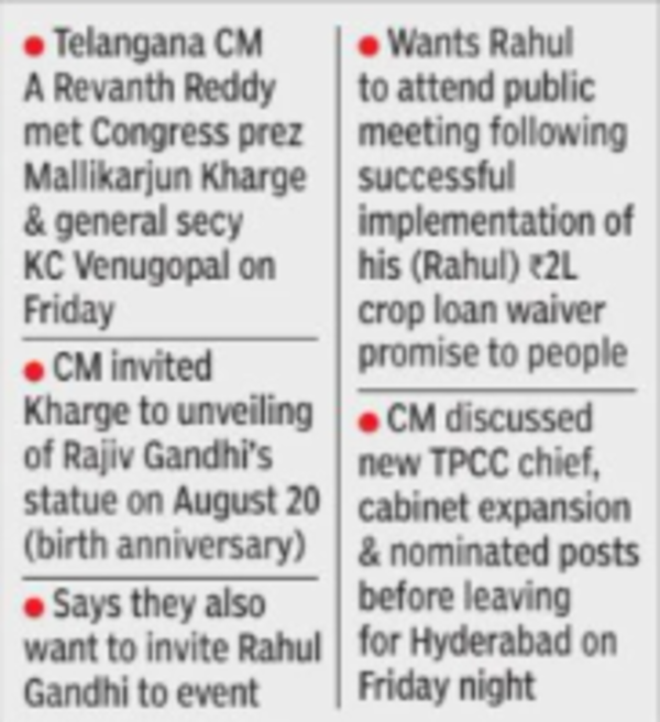 BRS will merge with BJP, K Chandrasekhar Rao may be made governor & KT Rama Rao a minister: CM A ...