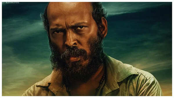 Kondal - Official Trailer