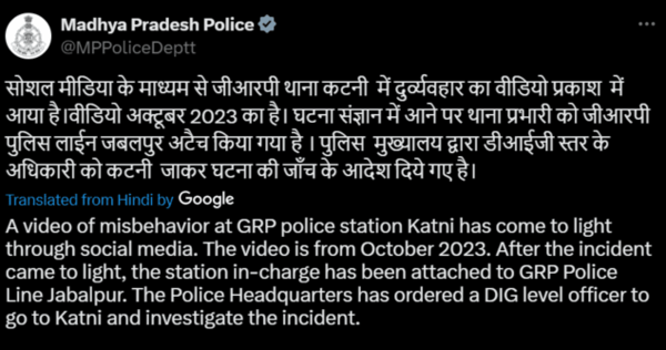 Viral video shows GRP police beating Dalit woman, minor grandson in MP ...